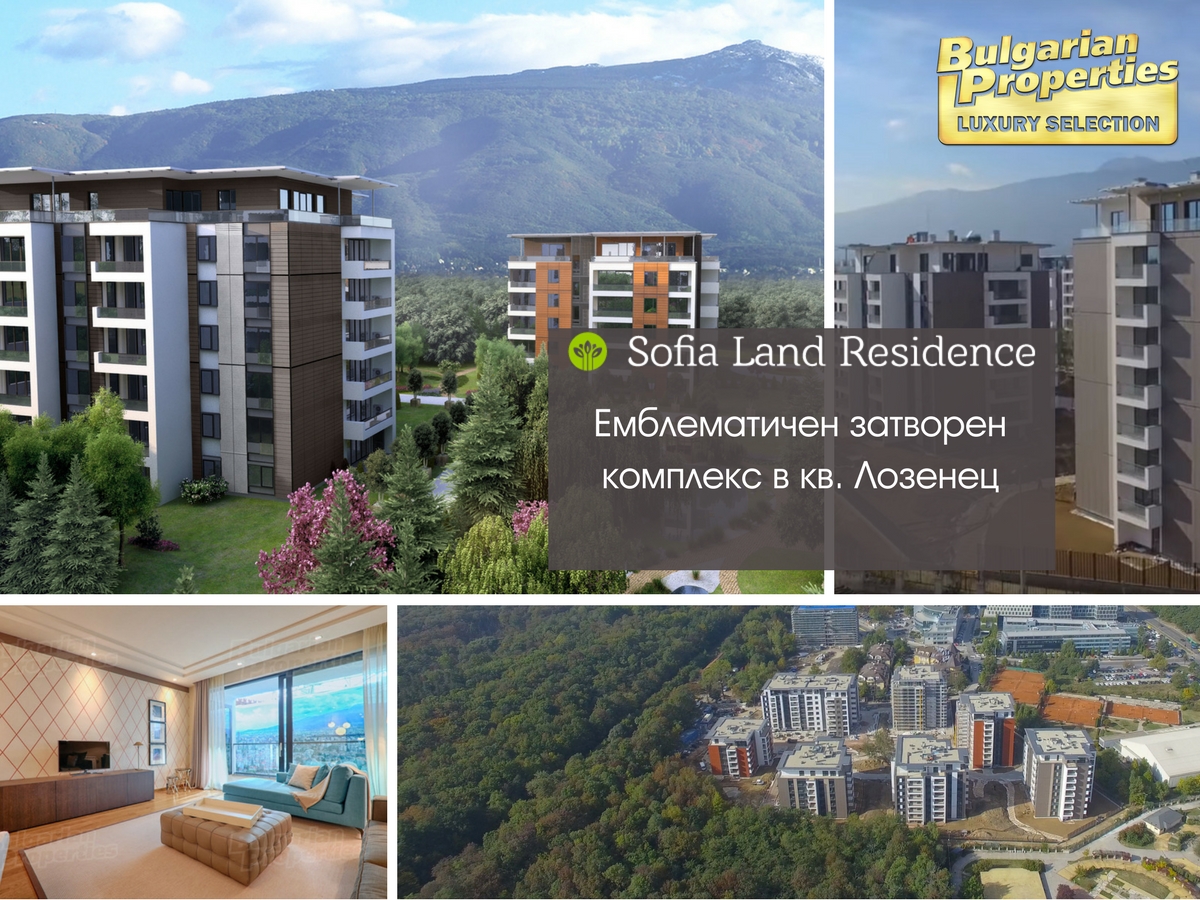 Sofia Land Residence - имот мечта близо до Борисовата градина и с гледка към Витоша