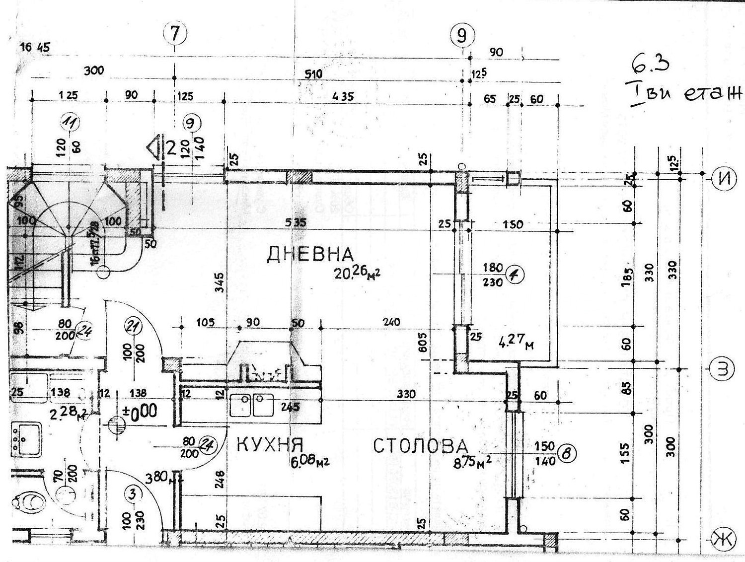 House for sale in Mountain View Village in Sofia, Quarterm-t Detski ...