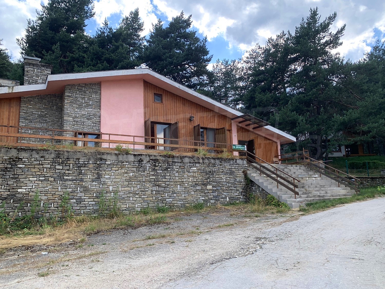 Вилa близо до гр. Батак, язовир Батак за продажба. Ремонтирана вила с ...